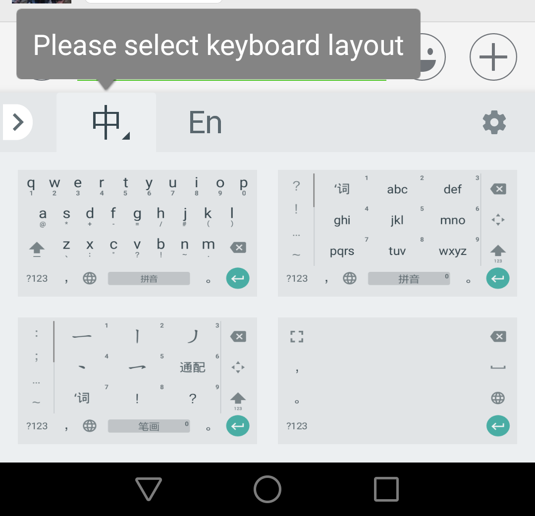 Exclusion 9 45 Support Chinese Keyboard Layout Poets Premonition Angry