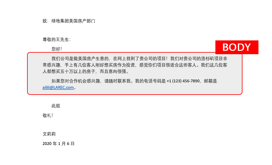 How To Write A Formal Letter In Chinese 2022 