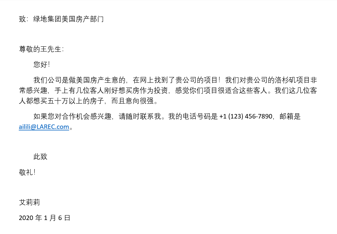 How To Write A Formal Letter In Chinese 2023 