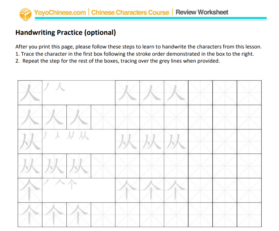 How To Teach Your Child Mandarin Chinese