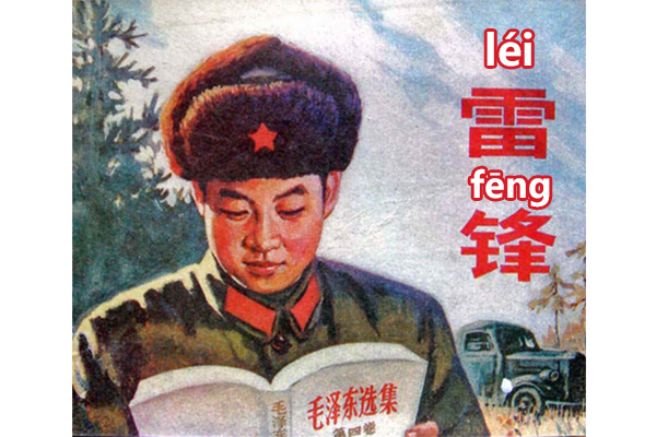 5 Chinese Historical Figures That Are Still Influential Today