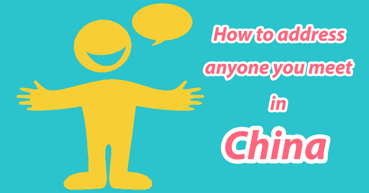 How To Address Anyone You Meet In China How To Address Anyone You Meet In China